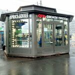 Сеть свежей прессы (Saint Petersburg, Bolshevikov Avenue), gazete bayi  Saint‑Petersburg'dan