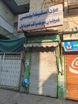 Faizan E Ghous Pak Mobile (No:48A, Allama Iqbal Town, Stalag Block), cep telefonu ve aksesuarları satış mağazaları  Lahor'dan