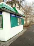 Ремонту обуви и изготовление ключей (Ryazanskaya ulitsa No:22), metal eşya tamircileri  Tambov'dan
