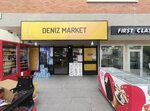 Deniz Market (Sinan Cad., No:100E, Çankaya, Ankara), market  Ankara'dan
