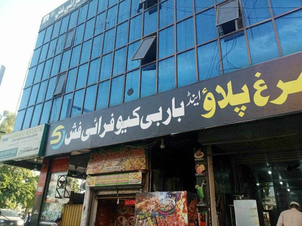 Alışveriş merkezleri Badar Plaza, Rawalpindi, foto