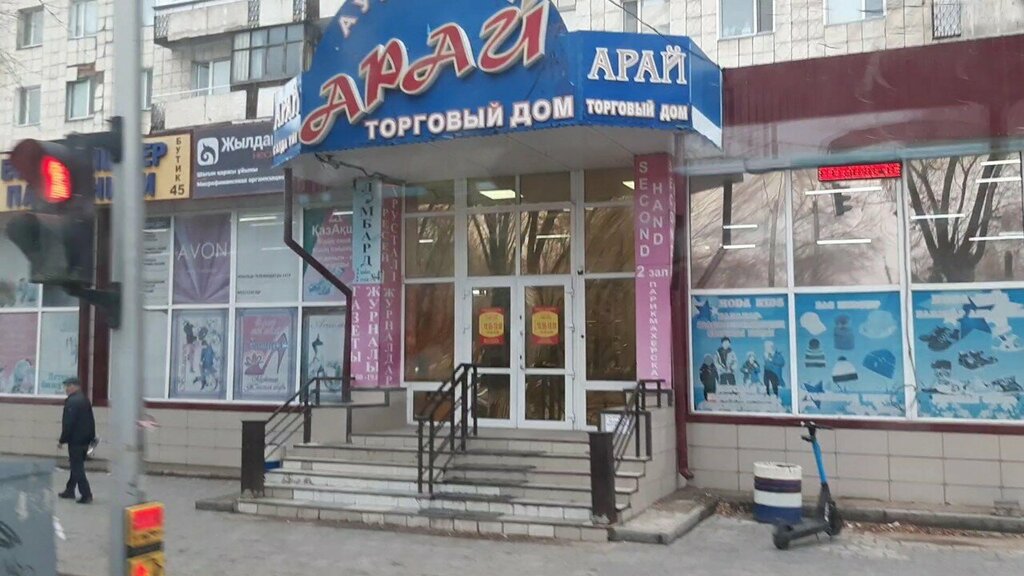 Giyim mağazası Clothing Store, Karağandı, foto