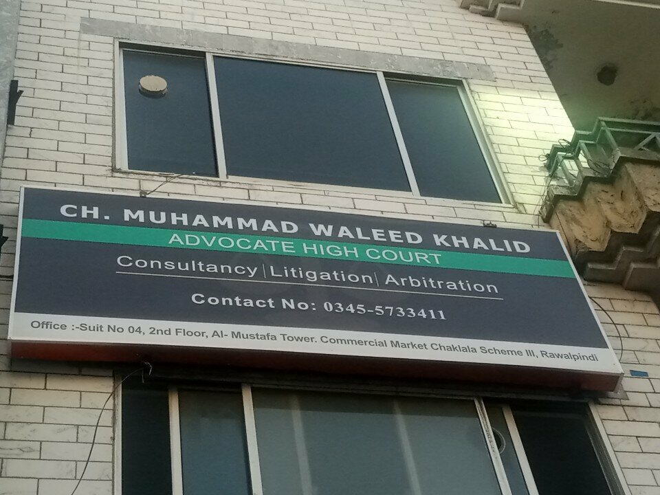 Avukatlar Ch Muhammad Waleed Khalid, Rawalpindi, foto
