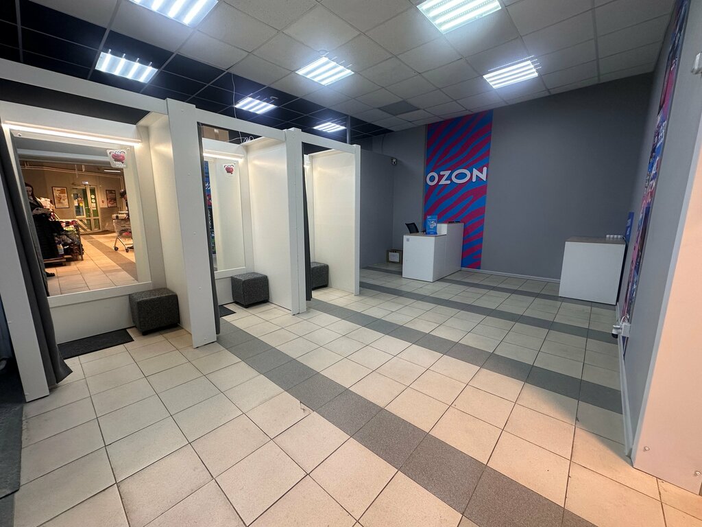 Teslimat noktası Ozon, Lipetsk, foto