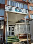 Sever Epil (Nur Street No:5), güzellik salonu  Oral'dan (Uralsk'tan)