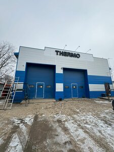 Termo King Kazan (Ovrazhnaya ulitsa No:3, posyolok Novonikolayevskiy), otomobil servisi  Tataristan'dan
