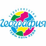 География (ulitsa Admirala Kruzenshterna No:5), seyahat acenteleri  Krasnodar'dan