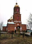 Церковь Архангела Михаила (Советская улица No:14А, село Порой), ortodoks kiliseleri  Lipetskaya oblastından