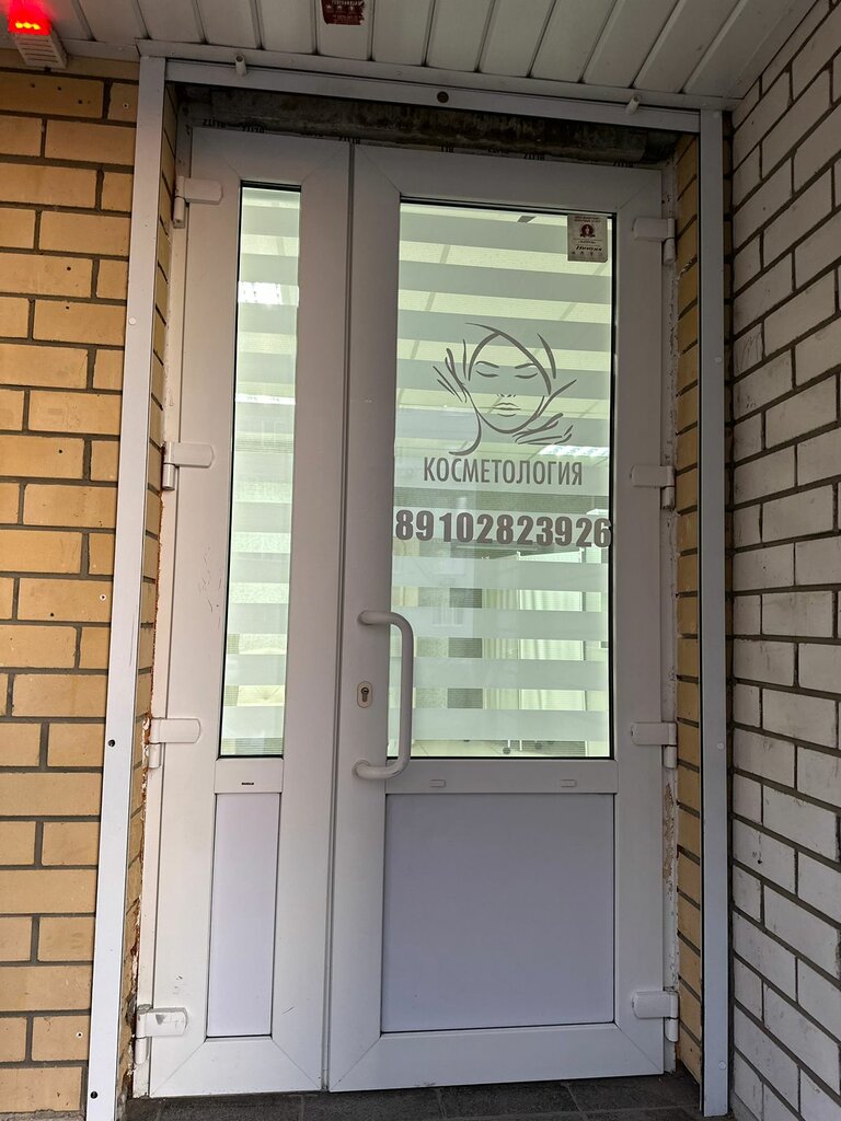 Kozmetoloji, kozmetik salonları Cosmo Iris Beauty, Voronej, foto