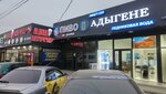 Urban 312 (Gagarin Street No:59), bira dükkanı  Bişkek'ten
