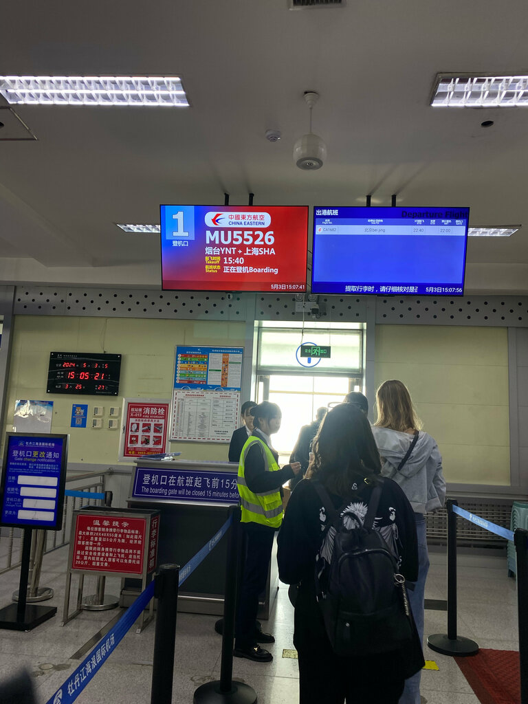 Havaalanları Mudanjiang Hailang International Airport, Mudanjiang, foto
