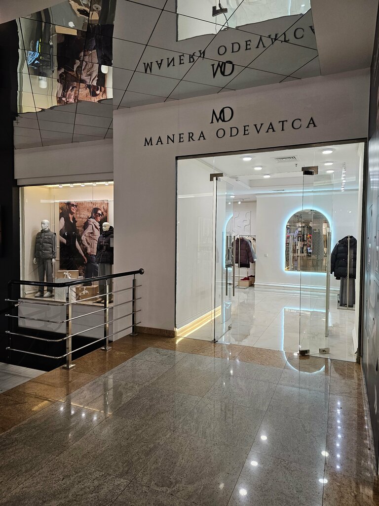 Giyim mağazası Manera Odevatca, Moskova, foto
