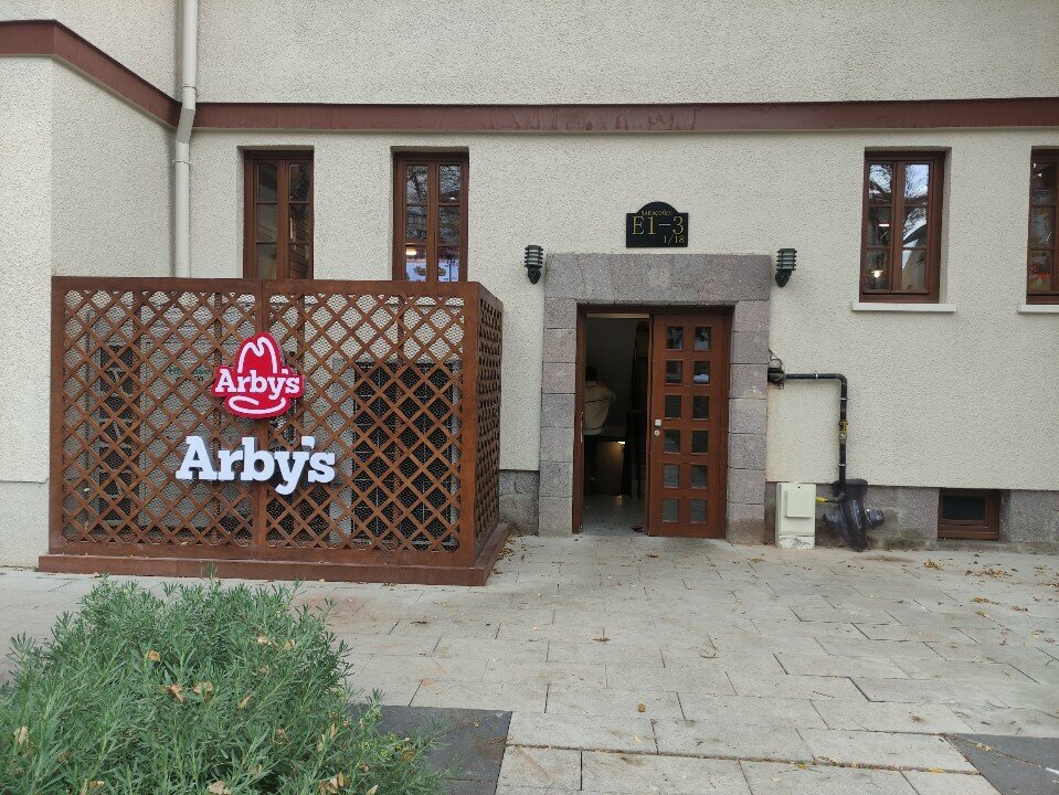 Restoran Arby's, Ankara, foto