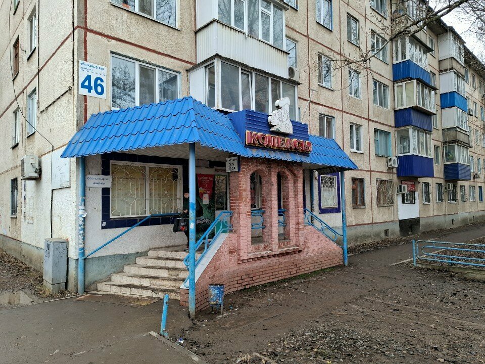 Market Kolbasy, Oral (Uralsk), foto