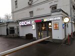 Автомат аренды аккумуляторов (Timura Frunze Street No:22), akümülatör ve şarj cihazları  Moskova'dan