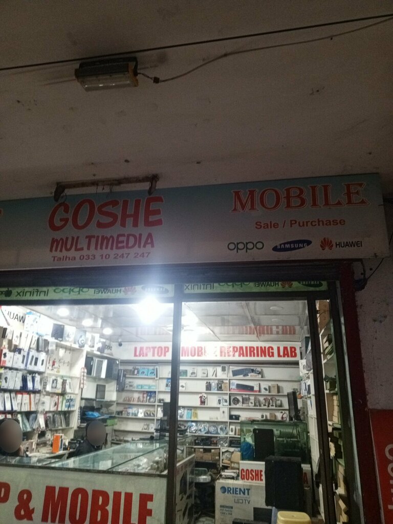 Elektronik eşya mağazaları Goshe multimedia, Lahor, foto