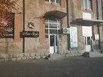 Beauty salon (Garegin Nzhdeh Avenue No:1Բ), güzellik salonu  Gümrü'den