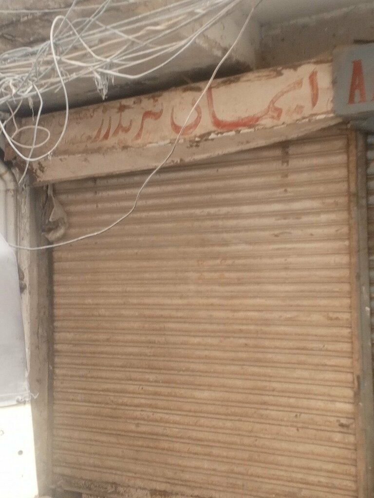 Büyük mağazalar Imaan, Karaçi, foto