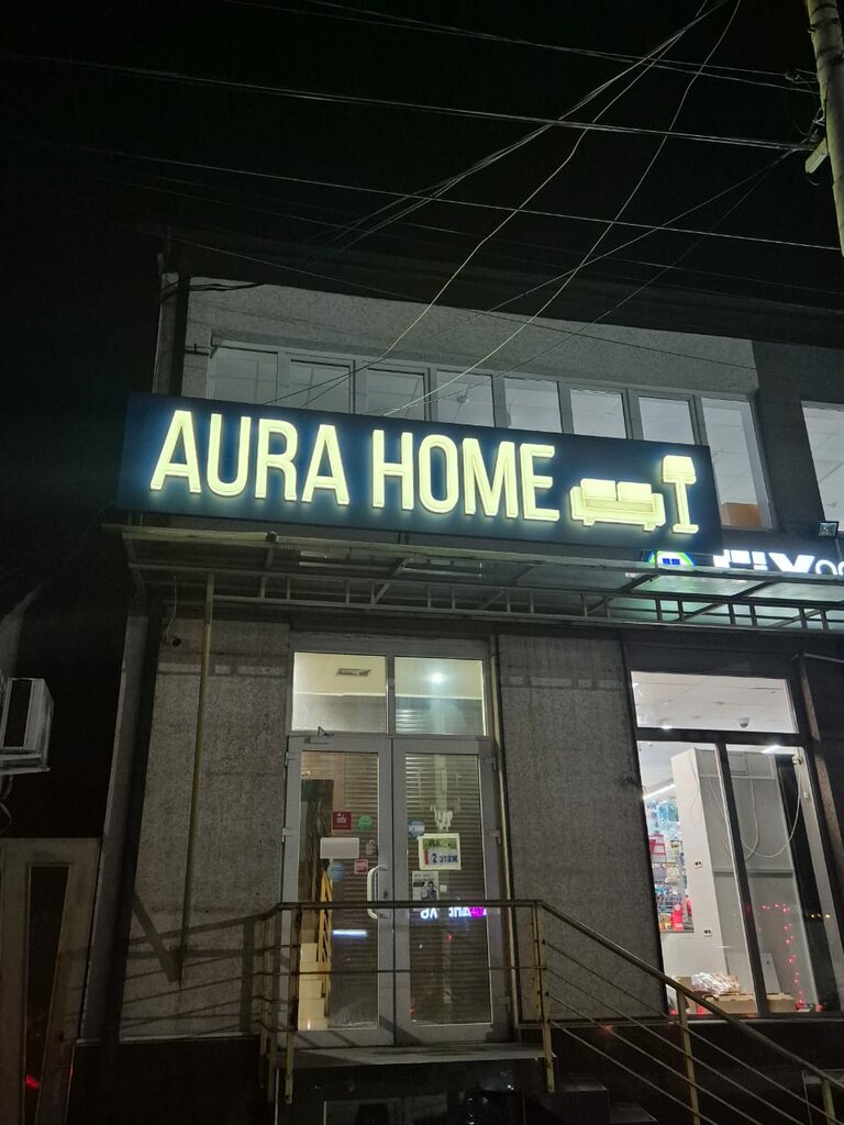 Mobilya mağazaları Aura Home, Vladikavkaz, foto