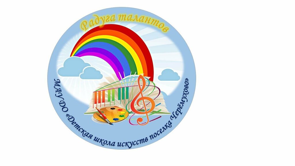 Kurs Детская школа искусств, Sverdlovskaya oblastı, foto