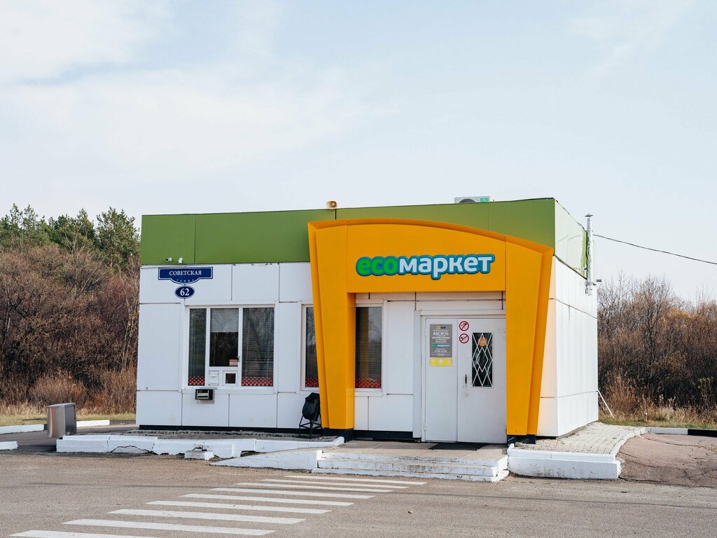 Benzin istasyonu Nk Alyans, Amursk Bölgesi, foto