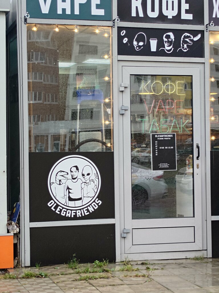 Kahve dükkanları Olegafriends, Saint‑Petersburg, foto