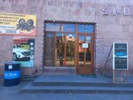Ավտոպահեստամասեր auto parts (Gyumri Highway No:19/11, Village of Akhuryan), otomobil yedek parçaları  Şirak'tan