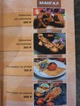 У пузатика (ulitsa Karla Marksa No:10), kafe  Nerungri'den