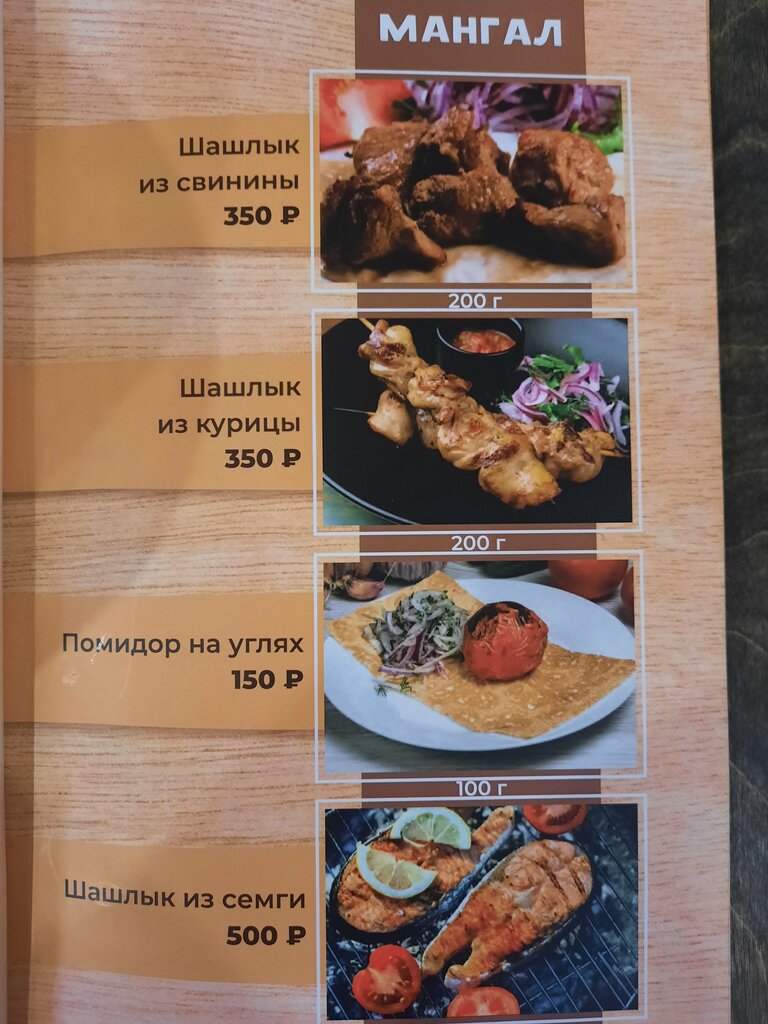 Kafe У пузатика, Nerungri, foto