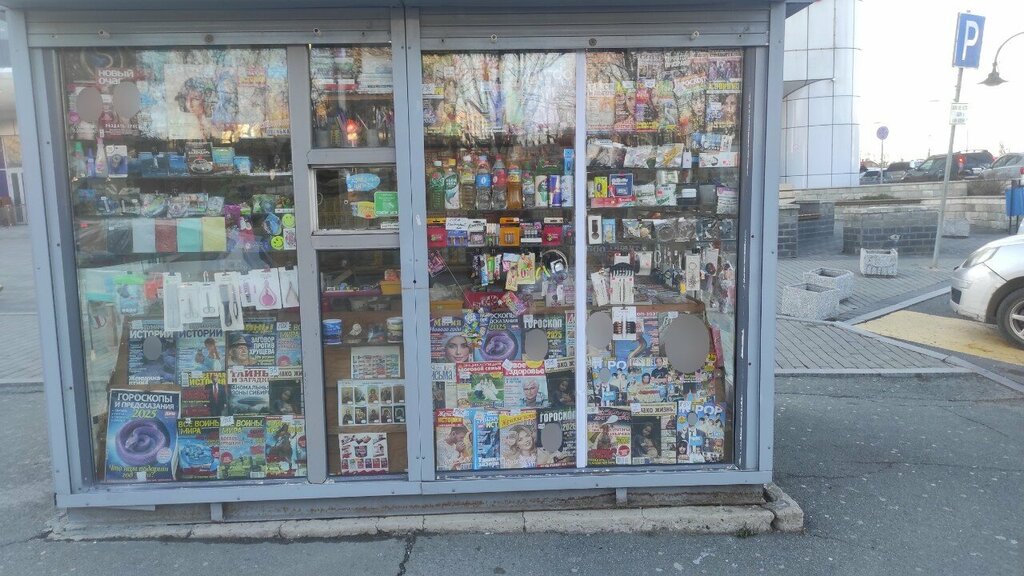 Gazete bayi Роспечать, Vladivostok, foto