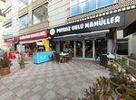 Poyraz Unlu Mamüller (Ankara, Mamak, Gazneli Mahmut Cad., 18), pasta, şekerleme ve tatlı  Ankara'dan