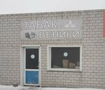 Bath Accessories Store (Pavlodar oblysy, Ekibastuz, 4-shi yqsham aýdany), hamam ve sauna ürünleri  Yekibastuz'dan (Ekibastuz'dan)