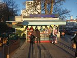 Halil Erat Büfe (Aşağı Eğlence Mah., Giresun Cad., No:4B, Keçiören, Ankara), market  Ankara'dan