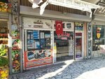 Ekim Bilgisayar (Mirzaçelebi Mah., 31009. Sok., No:4, Seyhan, Adana), bilgisayar teknik servisleri  Adana'dan