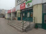 Dachny Tsentr (Nikolaya Otrady Street No:20Б), tohum satan yerler  Volgograd'dan
