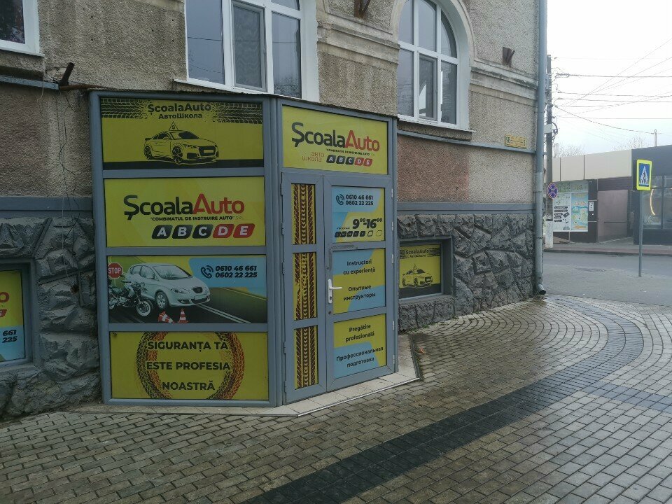 Sürücü kursları Combinatul de Instruire auto, Beltsi, foto