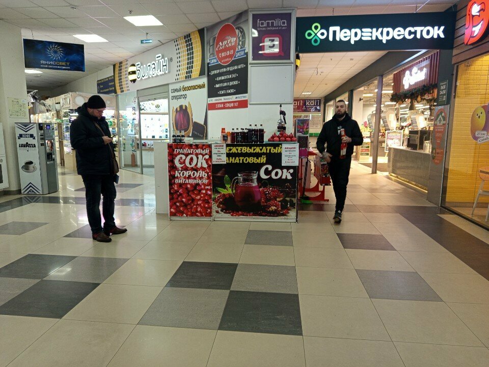 Vitamin bar Свежевыжатый гранатовый СОК, Saint‑Petersburg, foto