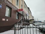 Td Specodejda-Etalon (Tekstilschikov Street No:10), üniforma üreticileri  Cheboksary'den
