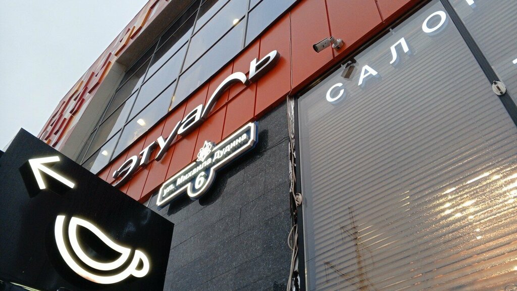 GSM operatörleri MegaFon Yota, Saint‑Petersburg, foto