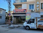 Yavuz Oto Elektrik (Abdi İpekçi Cad., No:87, Seyhan, Adana), oto elektrik tamiri  Adana'dan