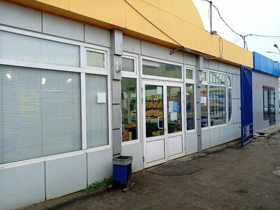 Manavlar Овощи и фрукты, Luhovitsy, foto