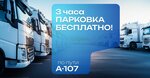 Autostop (Dalnyaya ulitsa No:с100А, derevnya Malyshevo), otel  Moskova ve Moskovskaya oblastından