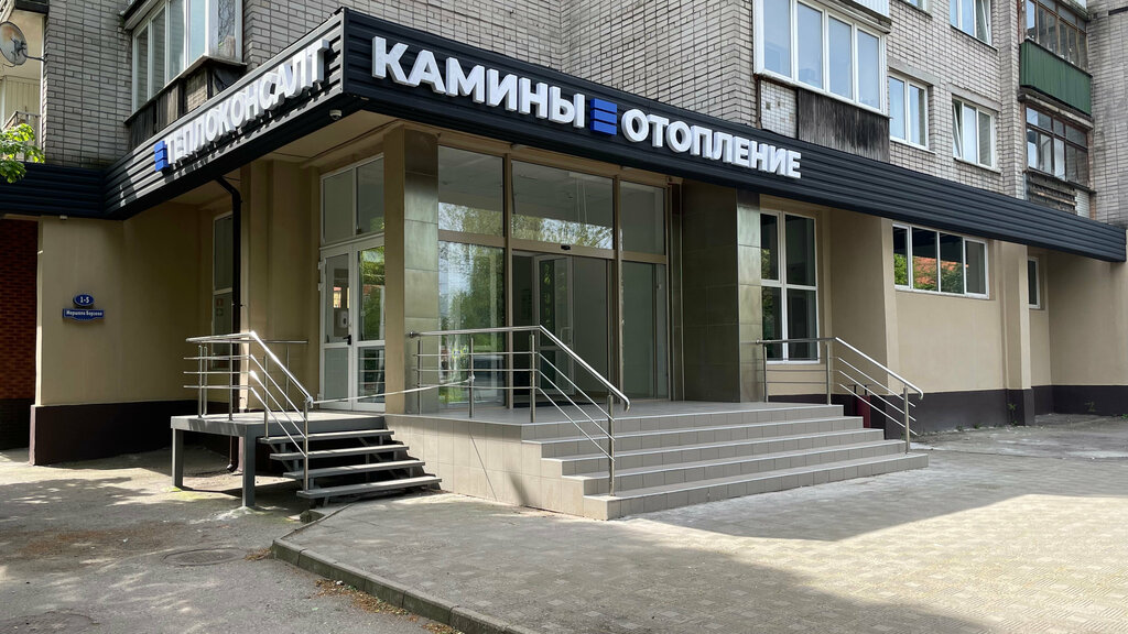 Havuz bakımı Master-Service, Kaliningrad, foto