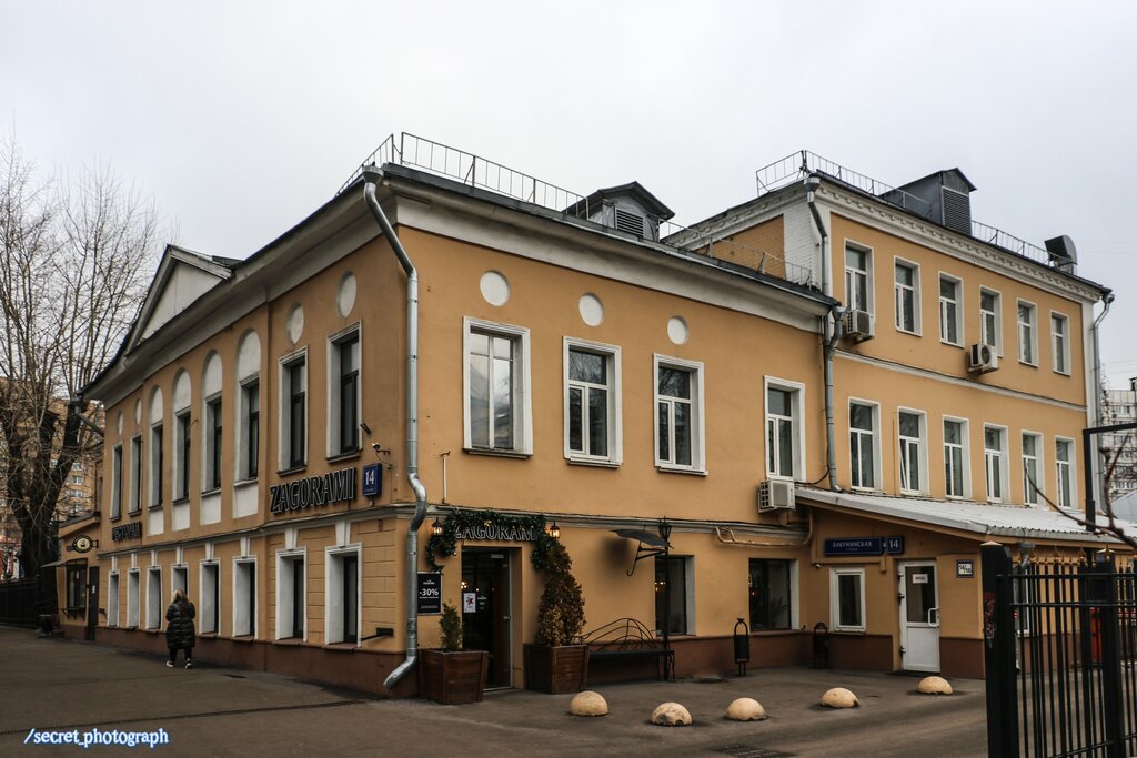 Turistik yerler Ремесленное и начальное училища имени В.А. Морозовой, Moskova, foto