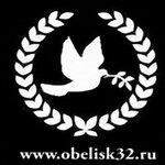 Обелиск (Stanke Dimitrova Avenue No:56/4), heykel ve mezarlık taşı üreticileri  Briansk'tan