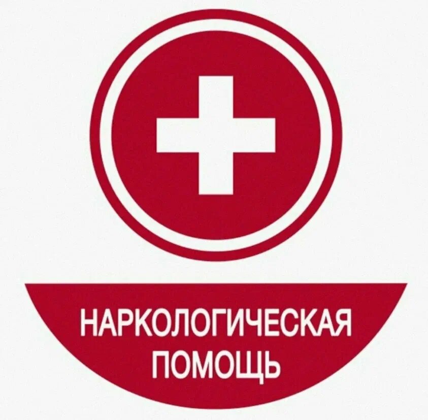 Madde bağımlılığı tedavi merkezi Detox prime, Bronnitsy, foto