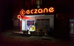 Ayten Çetin Eczanesi (Duraliler Mah., Duraliler Cad., Kepez, Antalya), eczaneler  Antalya'dan