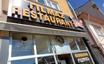 Yılmaz Restaurant (Bolu, Mengen, Türkbeyli Mah., Atatürk Cad., 27B), restoran  Mengen'den