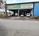 Ford Kar Otomotıv Ford Özel Bakım Servısı (Profil Doğramacılar Cad., No:16A, Yavuz Selim Mah., Dulkadiroğlu, Kahramanmaraş), otomobil servisi  Kahramanmaraş'tan