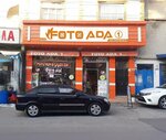 Foto Ada (Gaziantep, Şahinbey, Vatan Mah., 93059 Nolu Sok., 20), fotoğraf malzemeleri  Gaziantep'ten